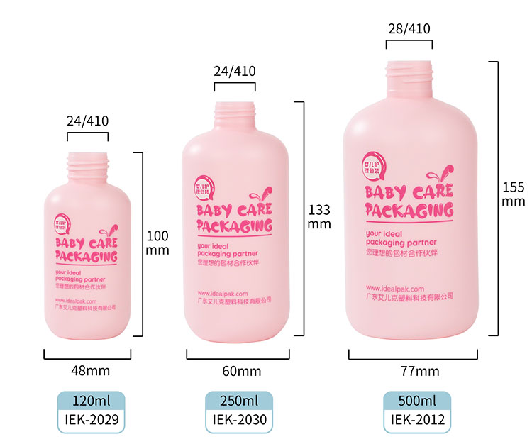 China Plastic PE Bottle - IDEALPAK